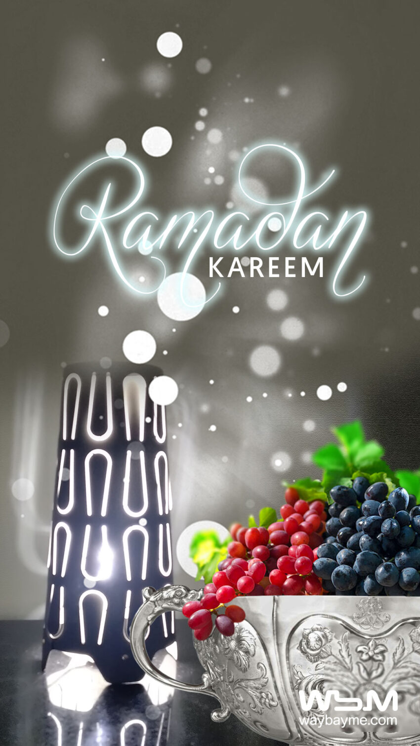 Ramadan Kareem – Ramadan Mubarak