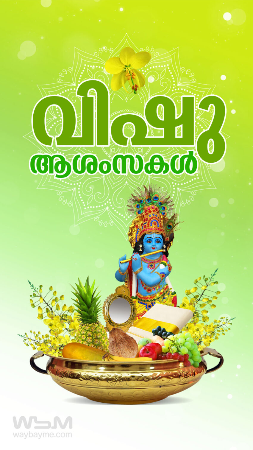 Vishu Ashamsakal Malayalam - Vishu Asamsakal
