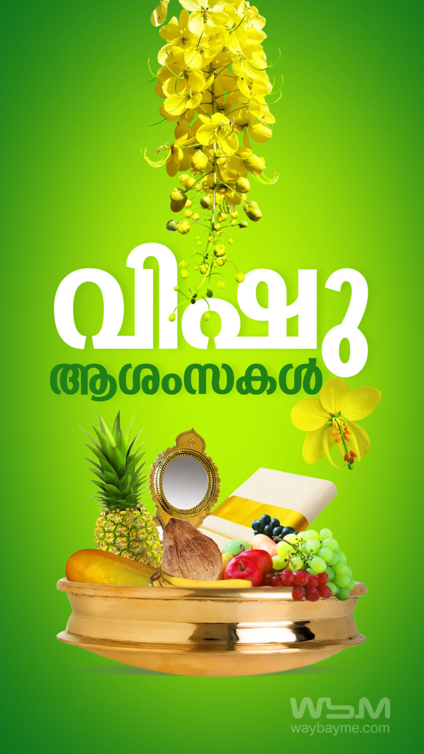 Vishu Ashamsakal Malayalam - Vishu Asamsakal