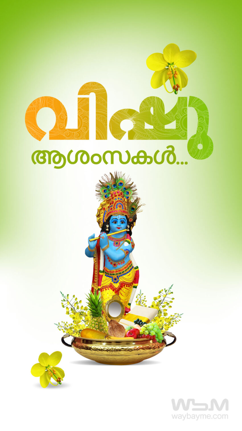 Vishu Ashamsakal Malayalam - Vishu Asamsakal