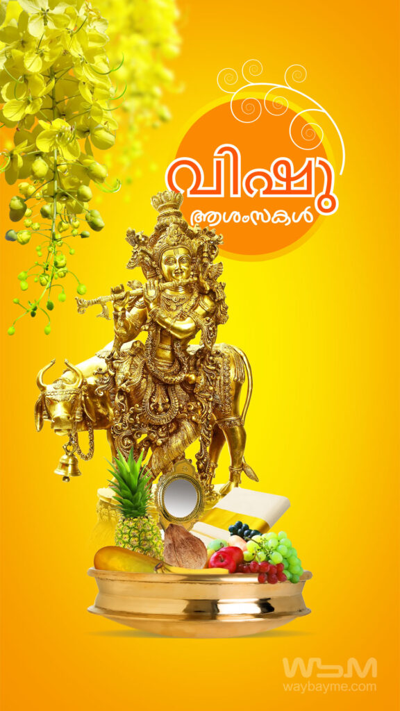 Vishu Ashamsakal Malayalam - Vishu Asamsakal