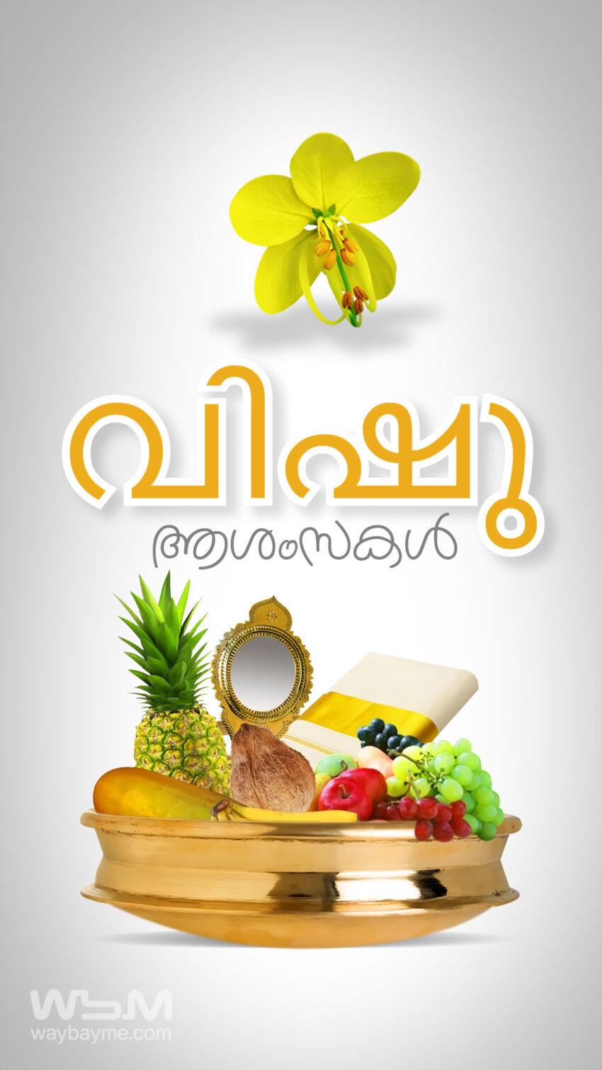Vishu Ashamsakal Malayalam - Vishu Asamsakal